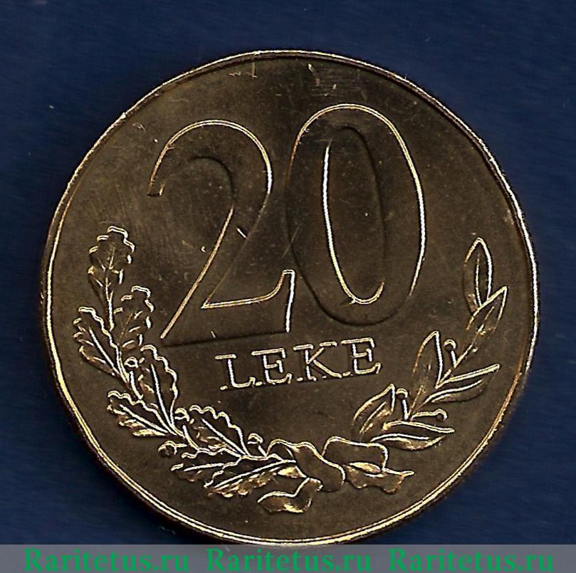 Цена монеты 20 леков (leke) 2000 года: стоимость по аукционам с ...