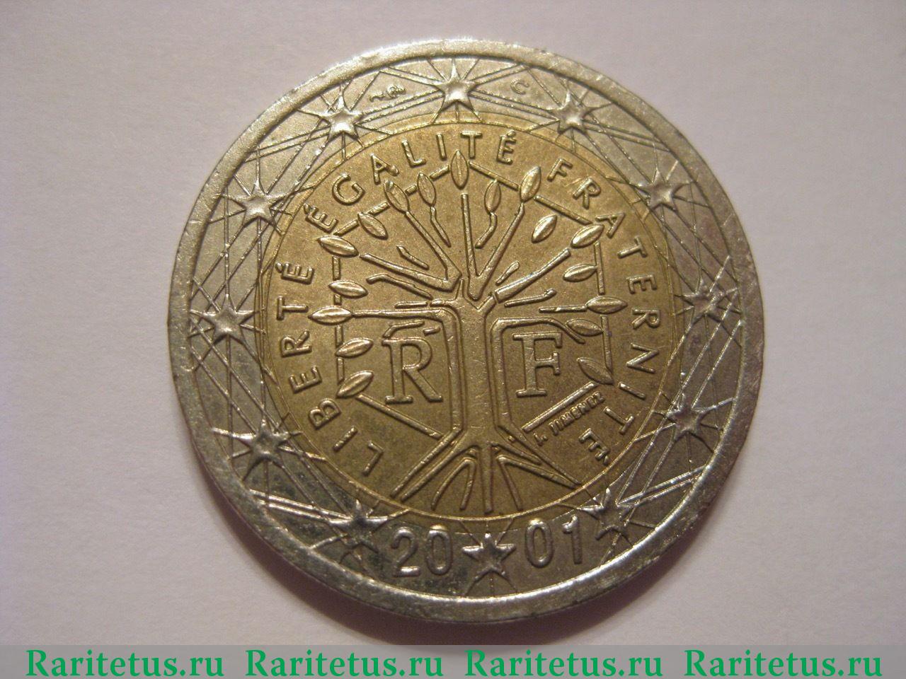 Цена монеты 2 евро (euro) 2001 года, Франция: стоимость по аукционам с ...