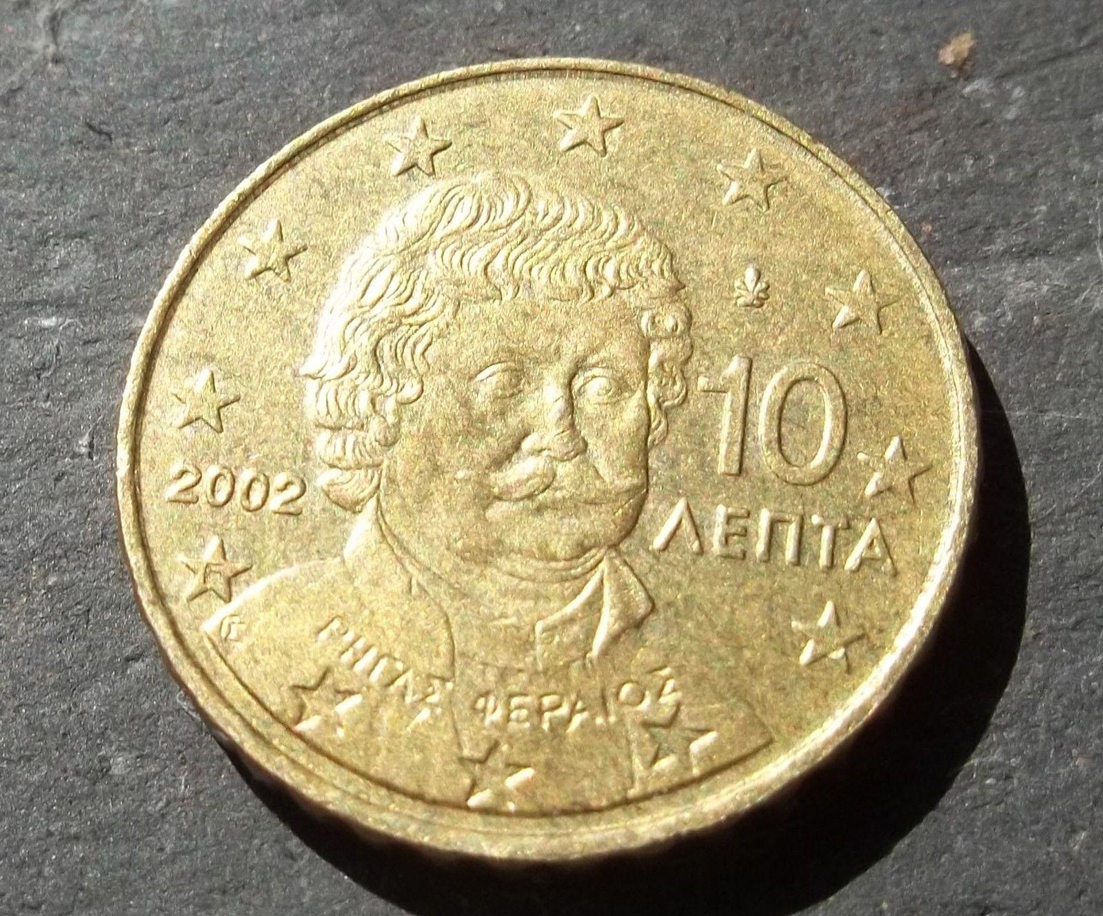 Цена монеты 10 евро центов (лепта, euro cent) 2002 года Греция ...