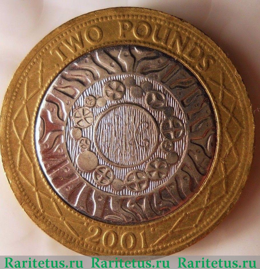 Цена монеты 2 фунта (pounds) 2001 года, Великобритания: стоимость по ...