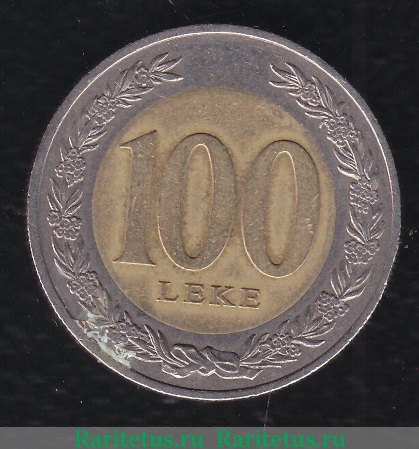 Цена монеты 100 леков (leke) 2000 года: стоимость по аукционам с ...