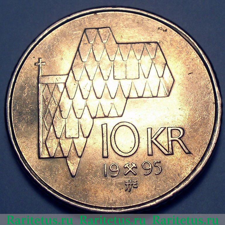 Цена монеты 10 крон (kroner) 1995 года: стоимость по аукционам с ...